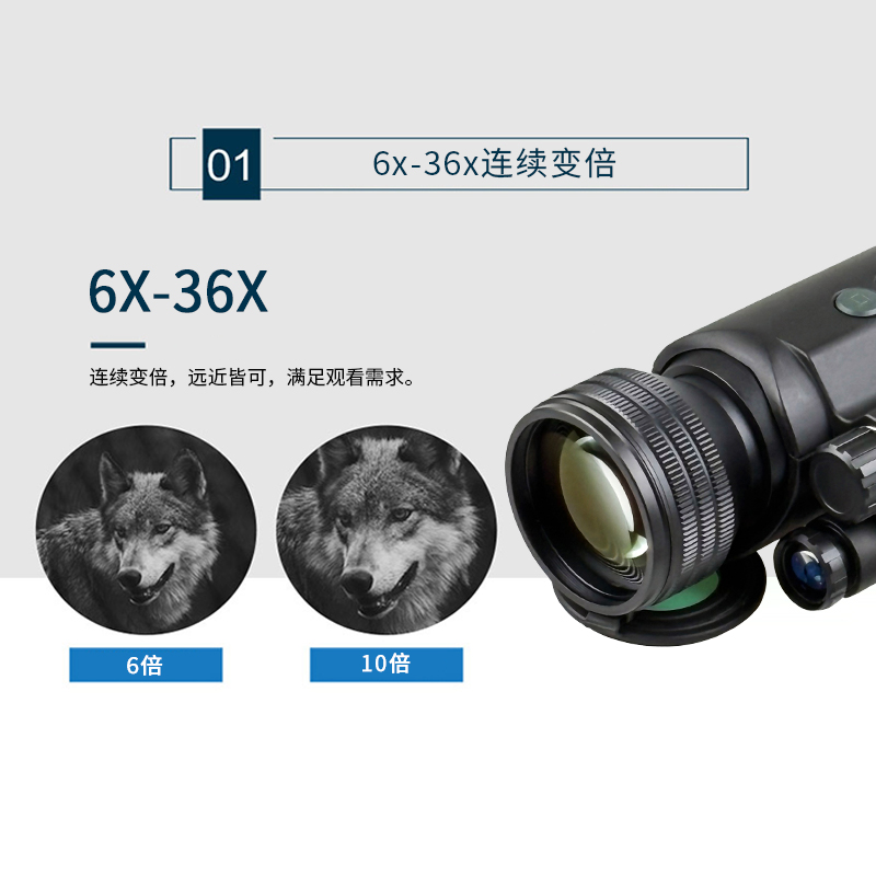 Lcantu徕佳图DV-750昼夜两用数码夜视仪望远镜 带WIFI传输 - 徕佳图官网